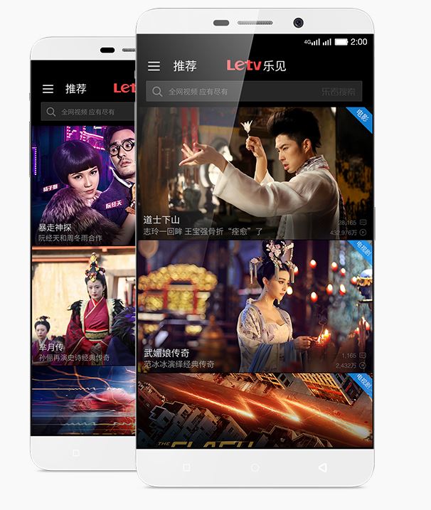 China's Letv unveils thin-bezelled Le 1, Le 1 Pro and Le Max, out in ...